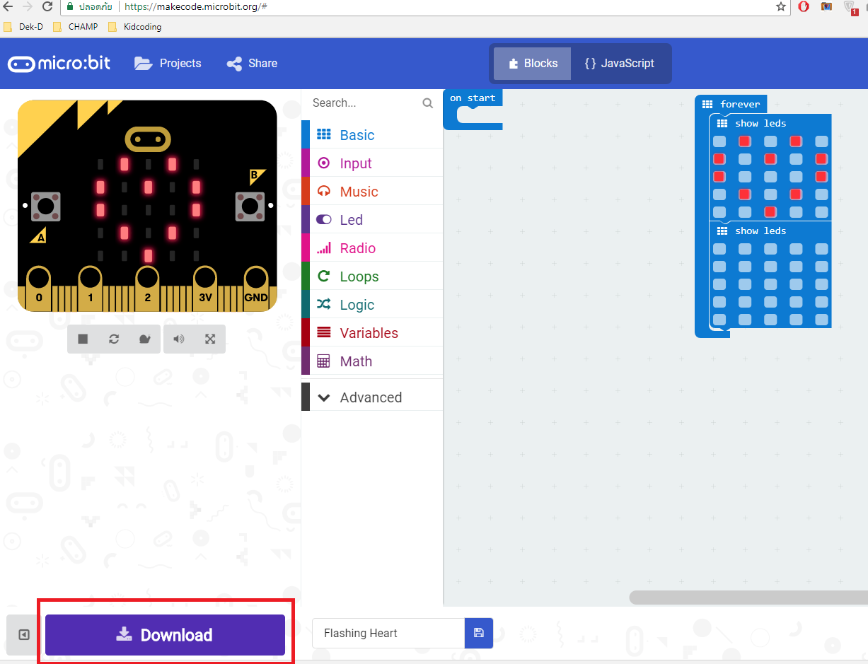 micro:bit บอร์ดเพื่อการศึกษา ของเล่นสำหรับสอนลูกสุดไฮเทค - Dek-D's School