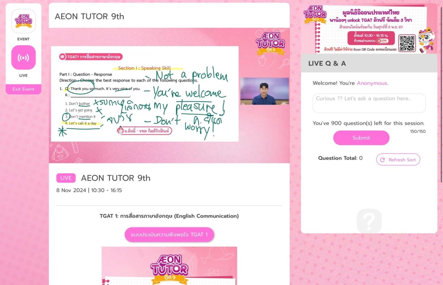 “AEON Tutor ปีที่ 9” ติวออนไลน์ฟรี วิชา TGAT1, TGAT2 และ TGAT3 โดยมูลนิธิอิออนประเทศไทย - Dek-D ...